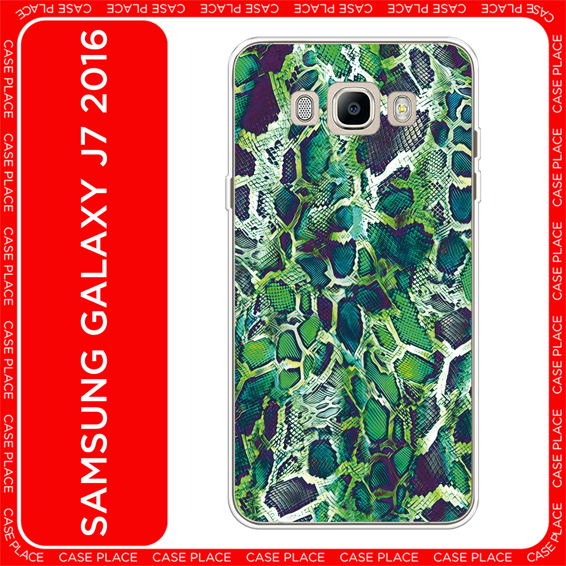 Чехол на Samsung Galaxy J7 2016 / Самсунг Галакси Джей 7 2016 с принтом Зеленая кожа змеи