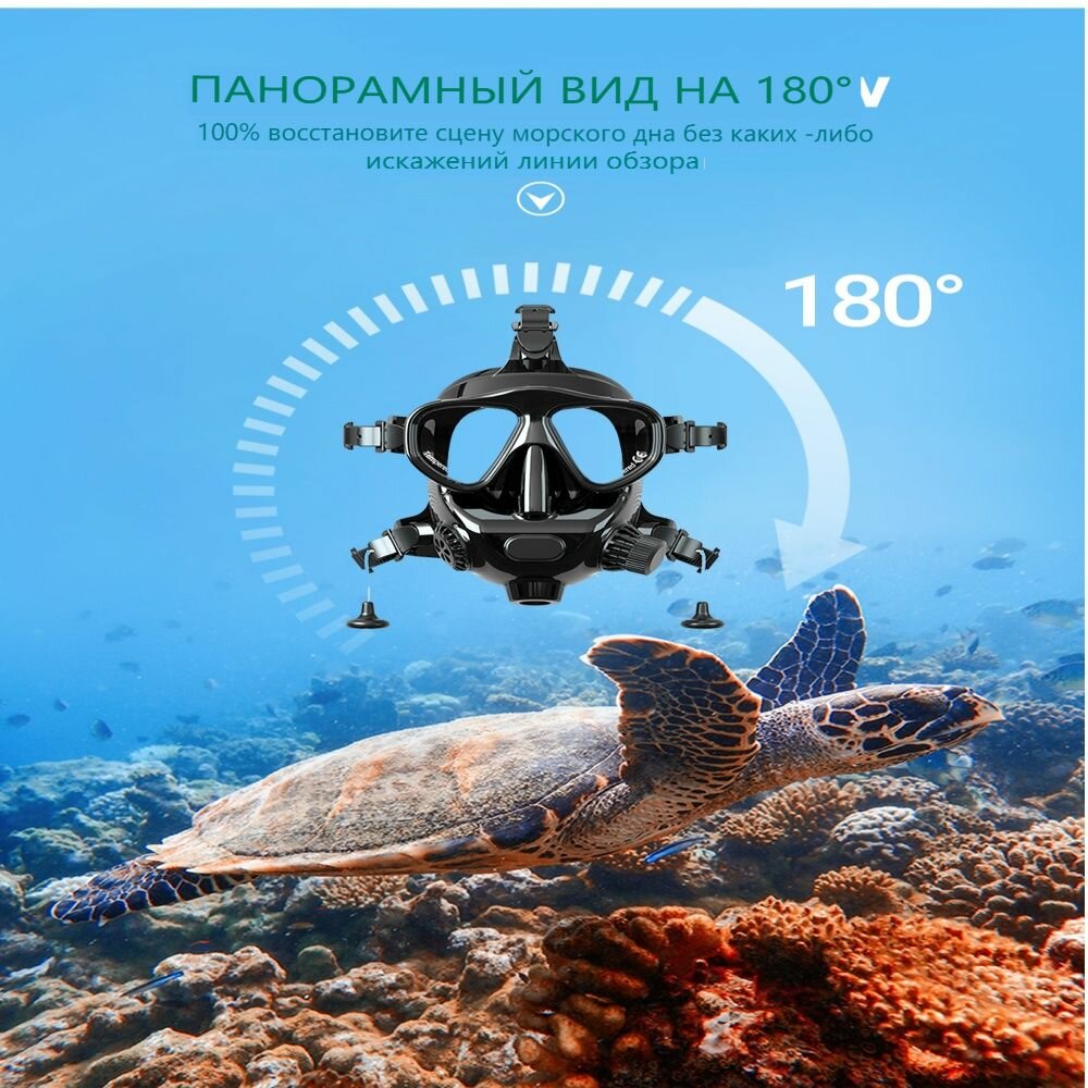 Маска для снорклинга — фото 1