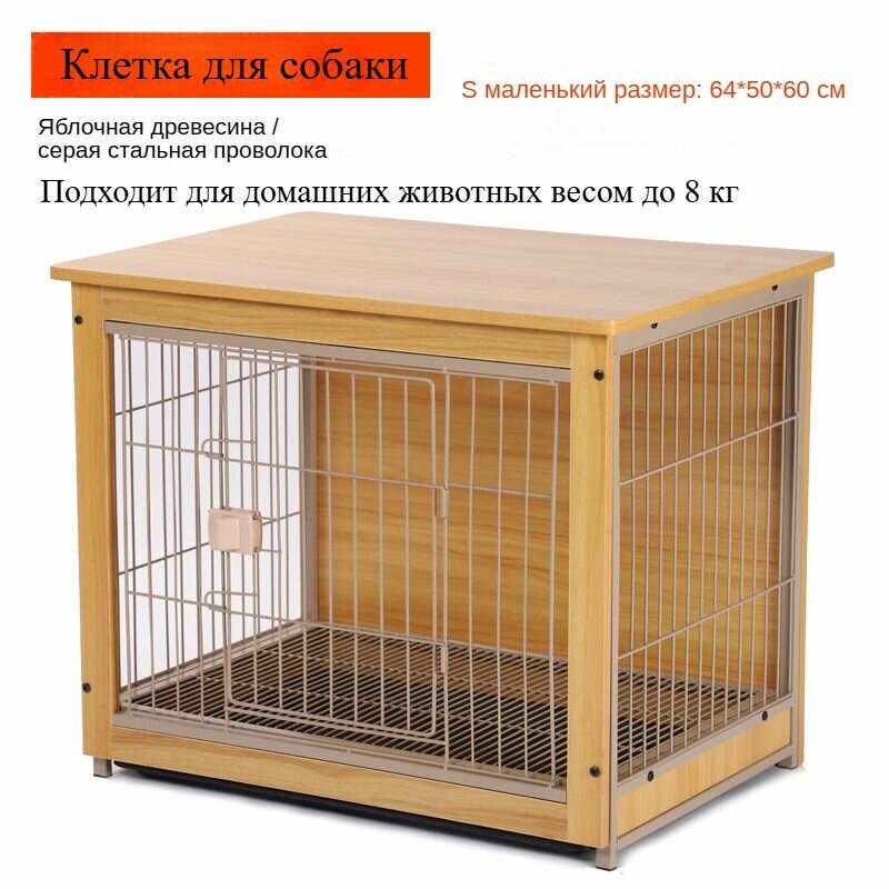 Клетка для животных Клетка для собак среднего размера Без колеса 64*50*60cm