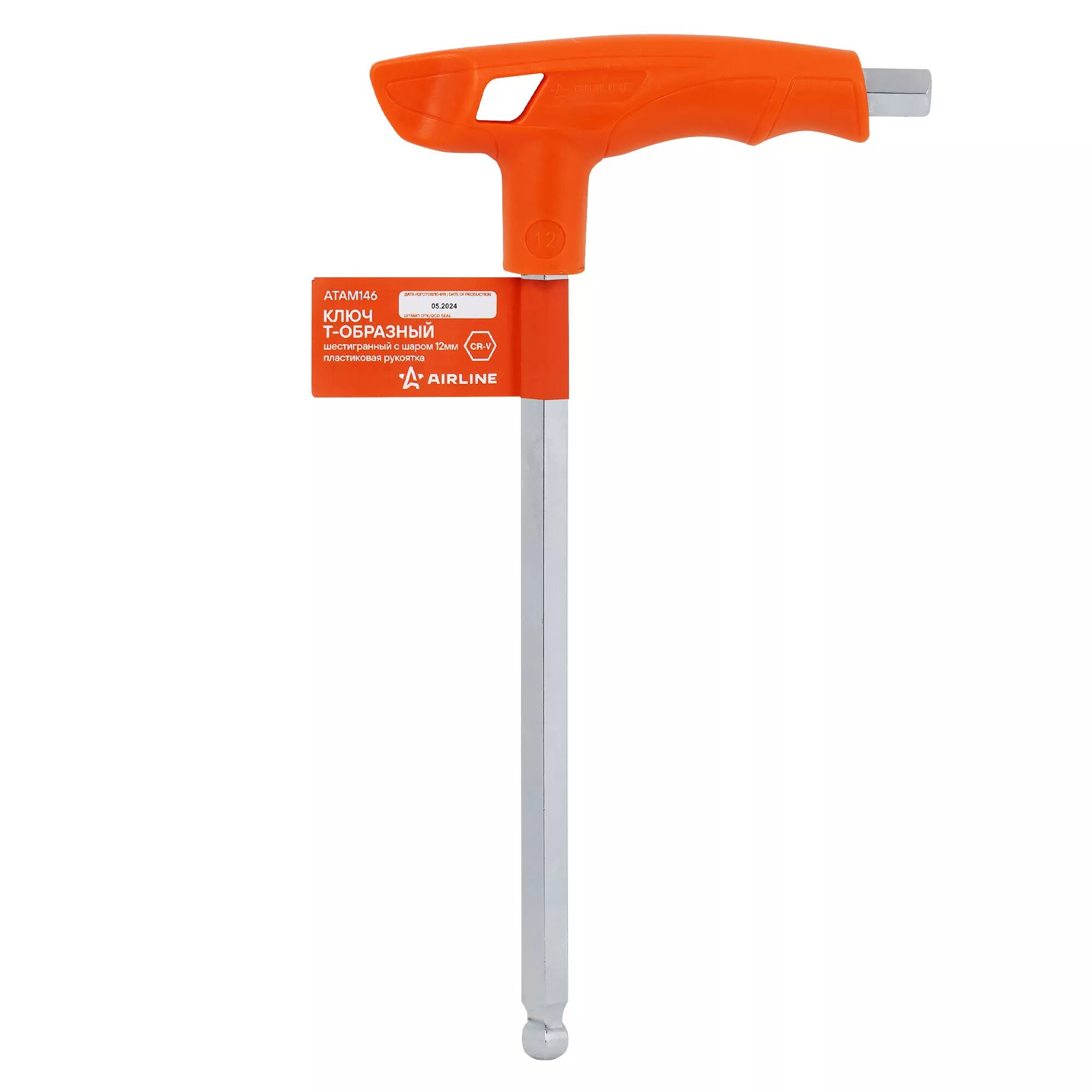 Ключ Т-образный шестигранный 12мм с шаром (AIRLINE)