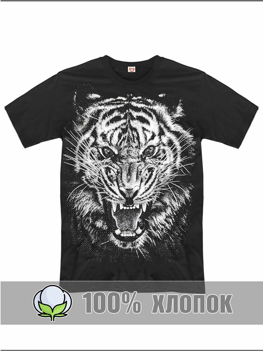 Футболка Дикие кошки