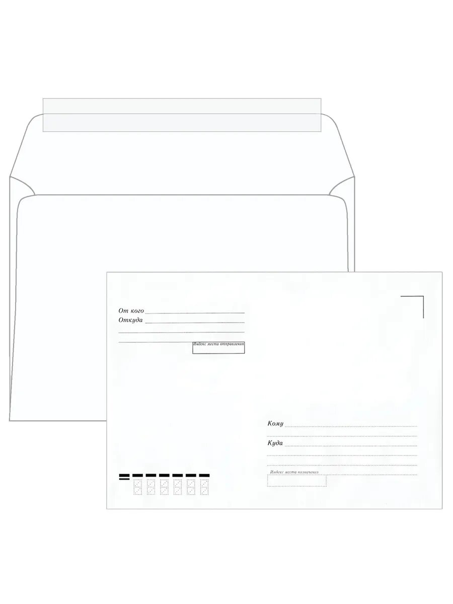 Конверты С5 (162х229 мм), 80 г/м2, комплект 1000 шт.