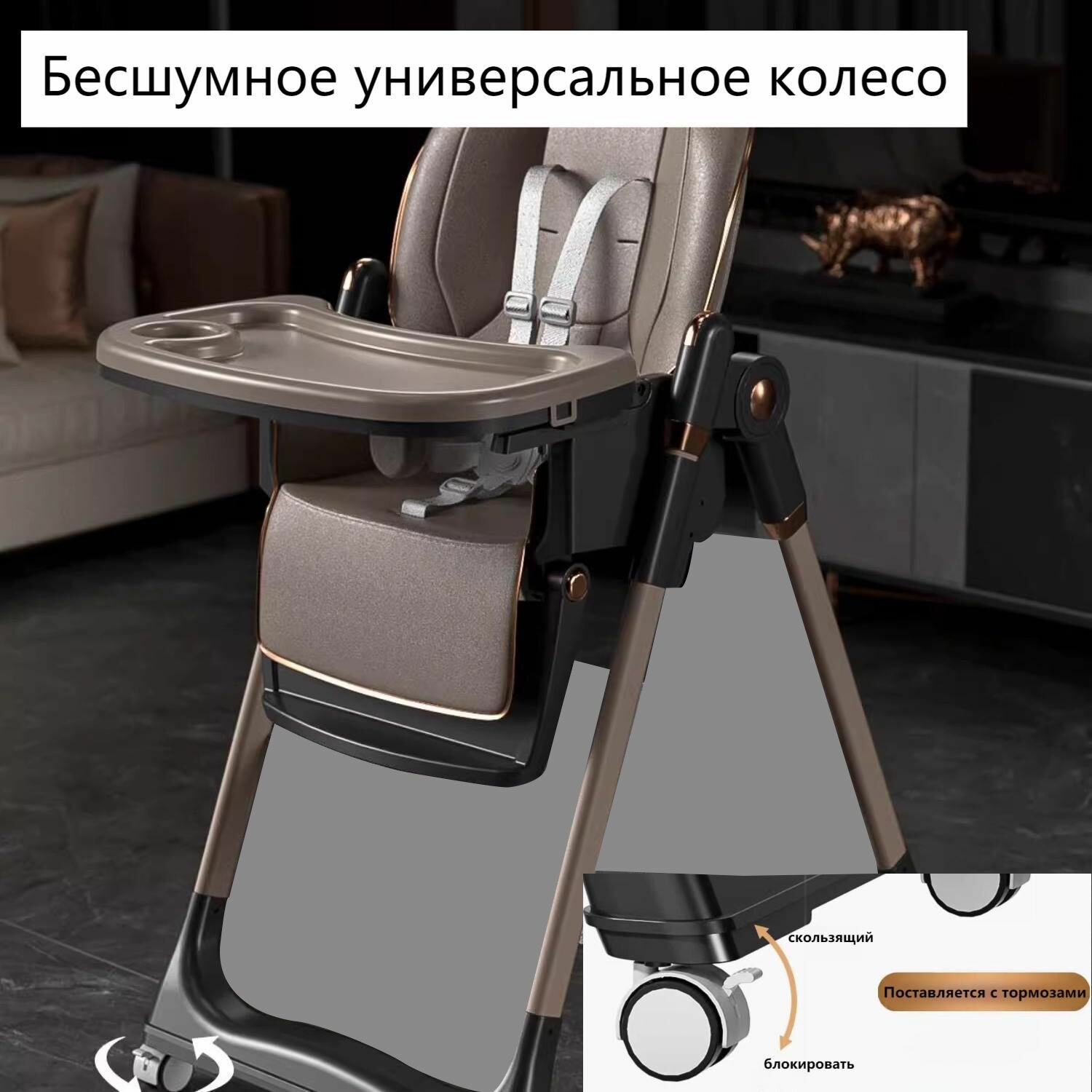 Стульчик для кормления — фото 1