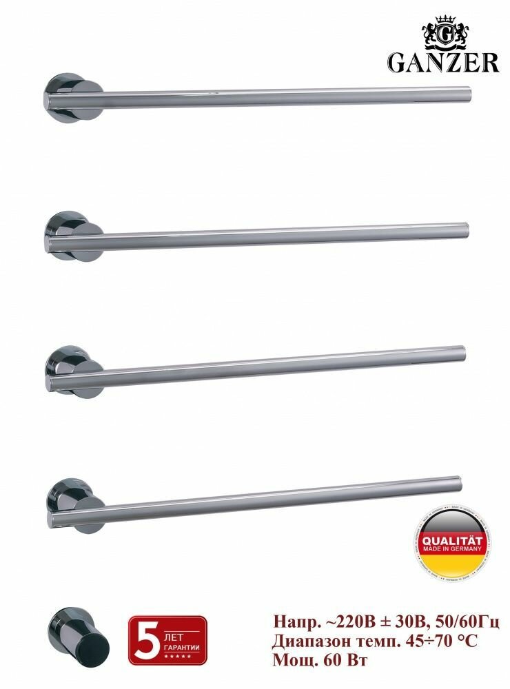 96064 Встроенный ЭЛ. П-сушитель на 4 полки (хром) GANZER