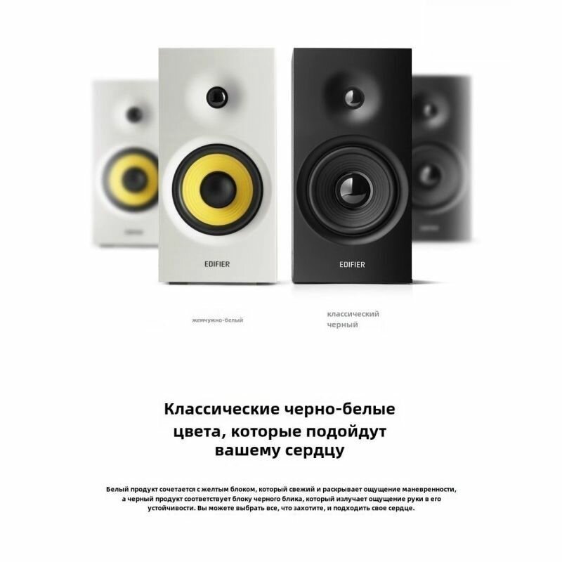 Компьютерная акустика — фото 1