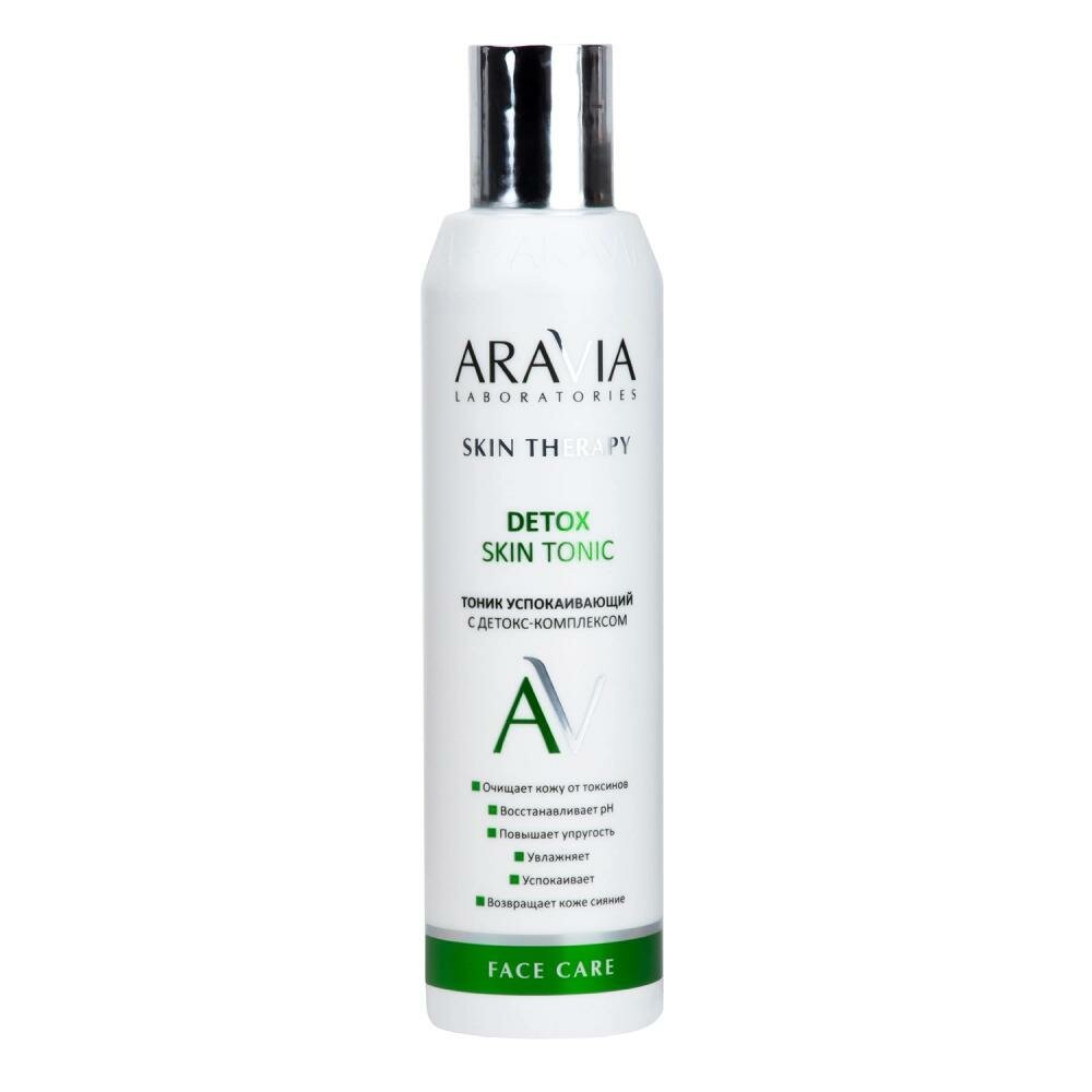Тоник для лица ARAVIA Laboratories успокаивающий, с детокс-комплексом, 200 мл