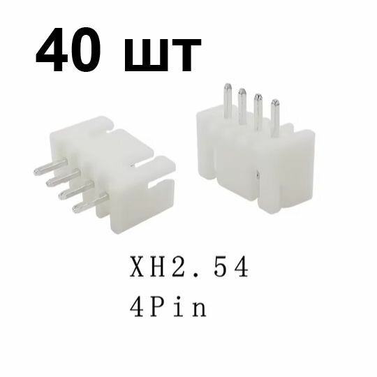 Разъем на плату XH2.54-4P (40 шт)