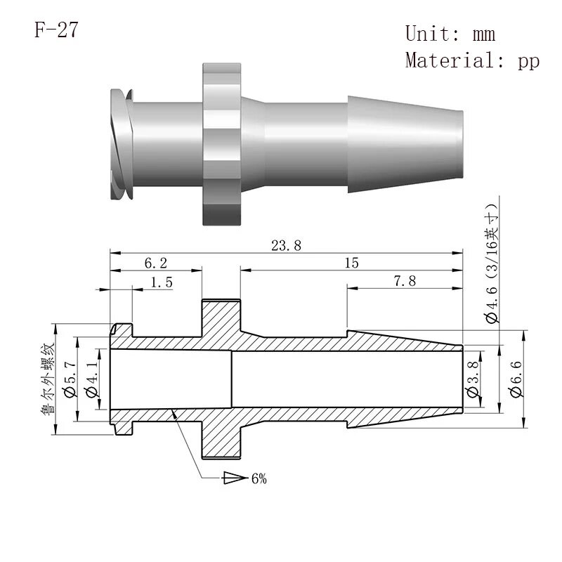 Адаптер Люэр Lock PP F-27 (1шт)