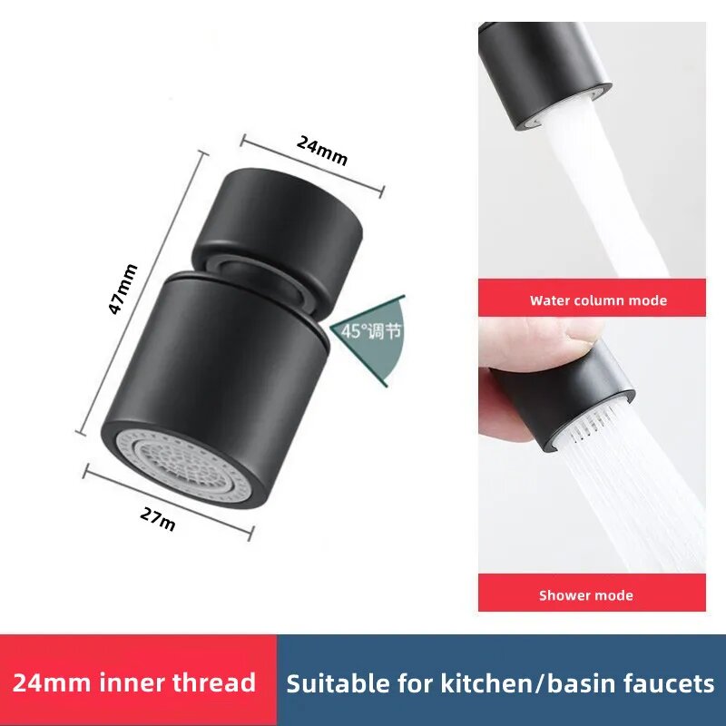 Черный аэратор для кухонного крана 360°, 2 режима Black