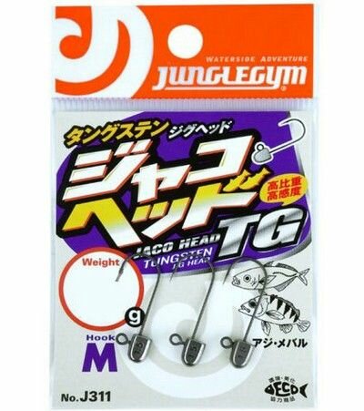 Джиг-головка вольфрамовая J311 Junglegym Jaco Head TG M #6 1.2g.