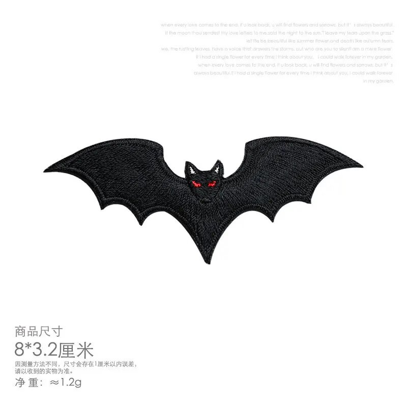 Нашивка с пауком-скорпионом DUTRIEUX Черный, Bat Patch A