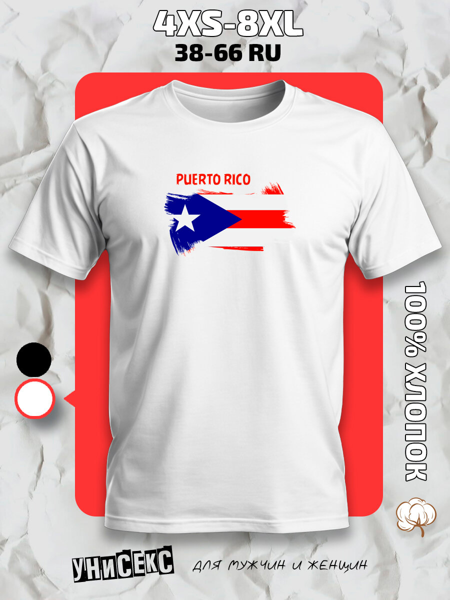 Футболка с принтом флаг Пуэрто Рико Puerto Rico