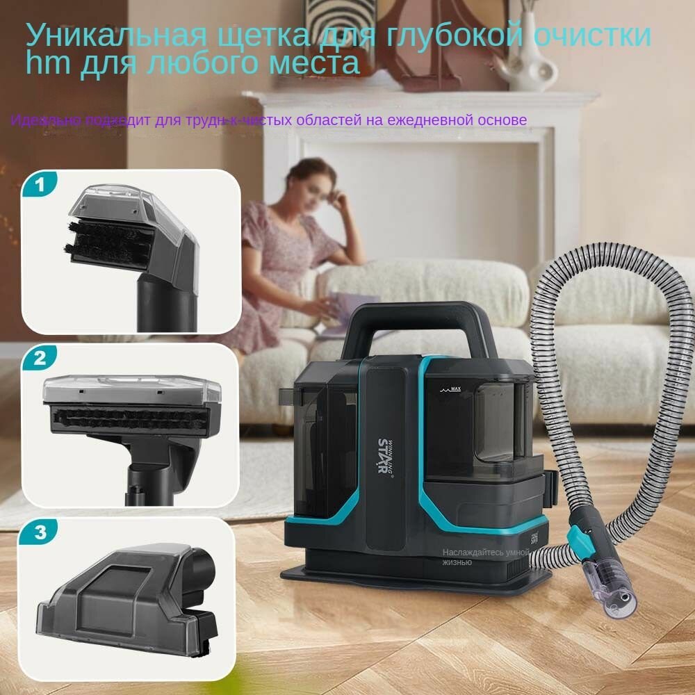 Моющий пылесос — фото 1