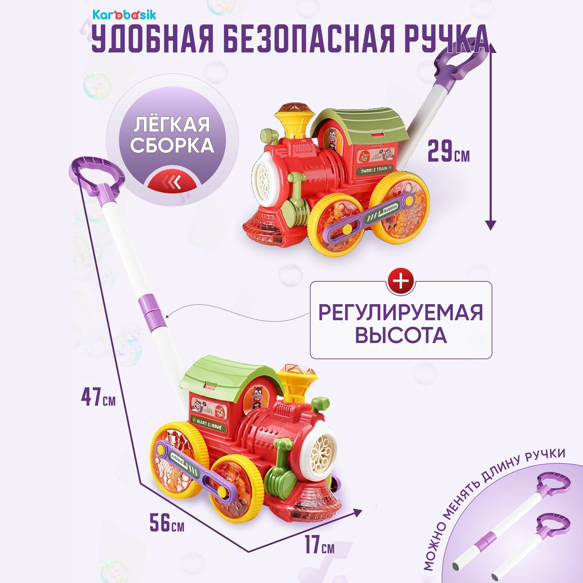 Игрушка-каталка — фото 1