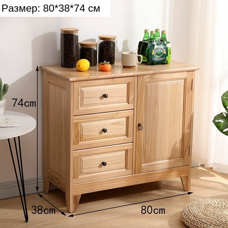 Буфет