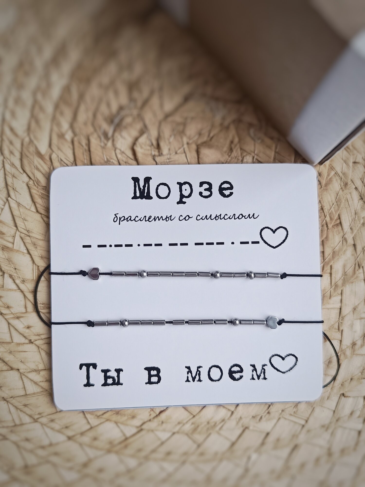 Браслет-нить