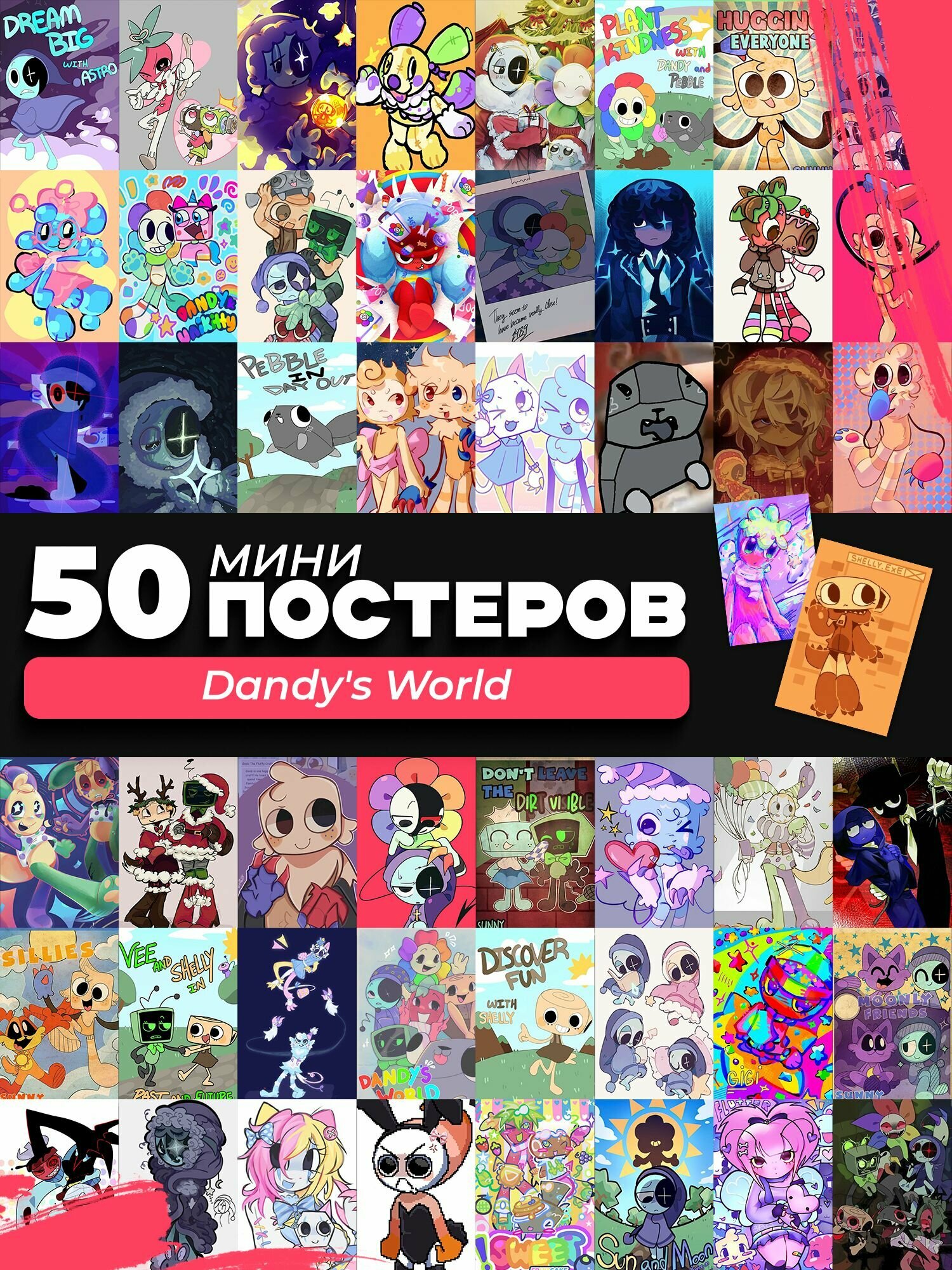 Набор мини постеров денди ворлд roblox