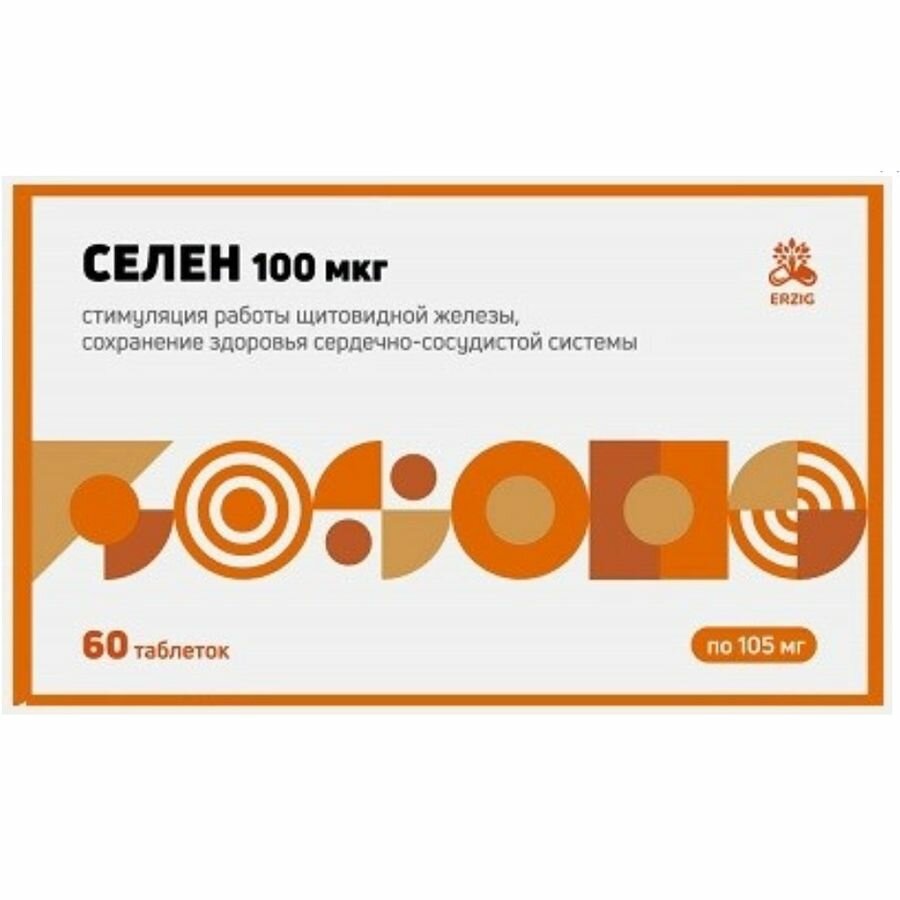 Селен 100мкг таблетки 105мг N60 Фармфабрика