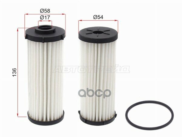Фильтр АКПП-7 AUDI A3/S3/R8 13-15/Q3 12-15/VW GOLF 13-15/TIGUAN 08-15/TRANSPORTE Sat арт. ST0BH325183B