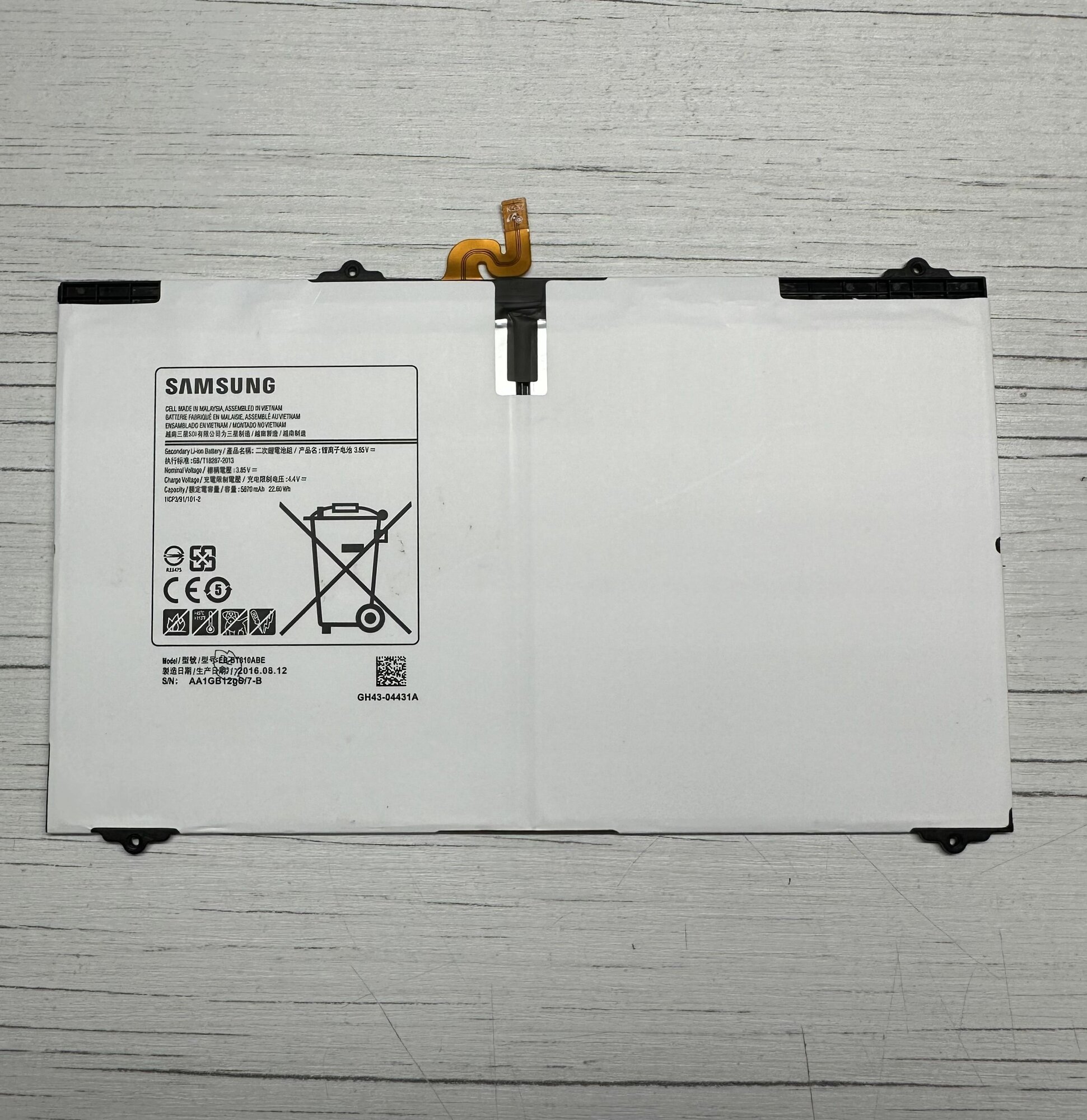 Аккумулятор для планшета Samsung T810 T815