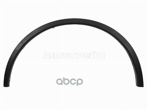 Молдинг арки крыла Infiniti FX35 08-12 / QX70 13-19 (Спереди/ Слева) Sat арт. ST-109-0054