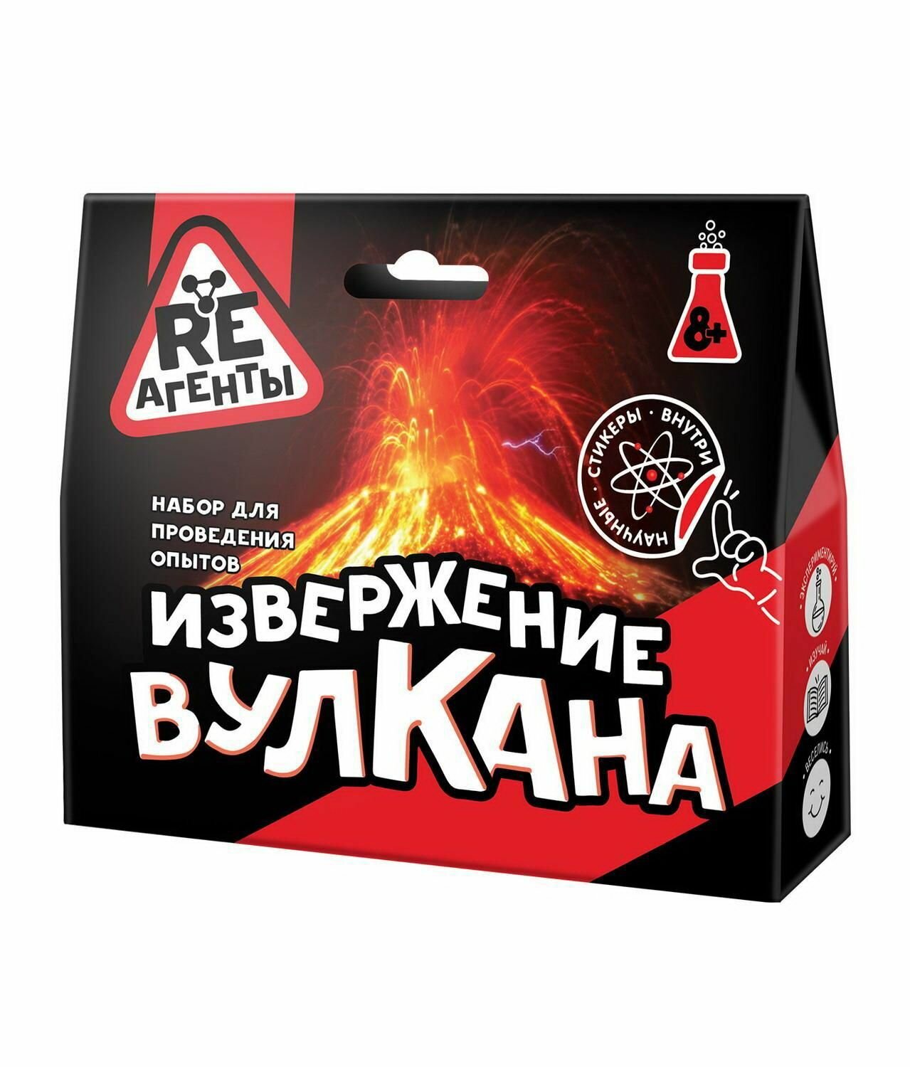 Набор для опытов Re-Агенты Извержение вулкана, красный (EX002T)