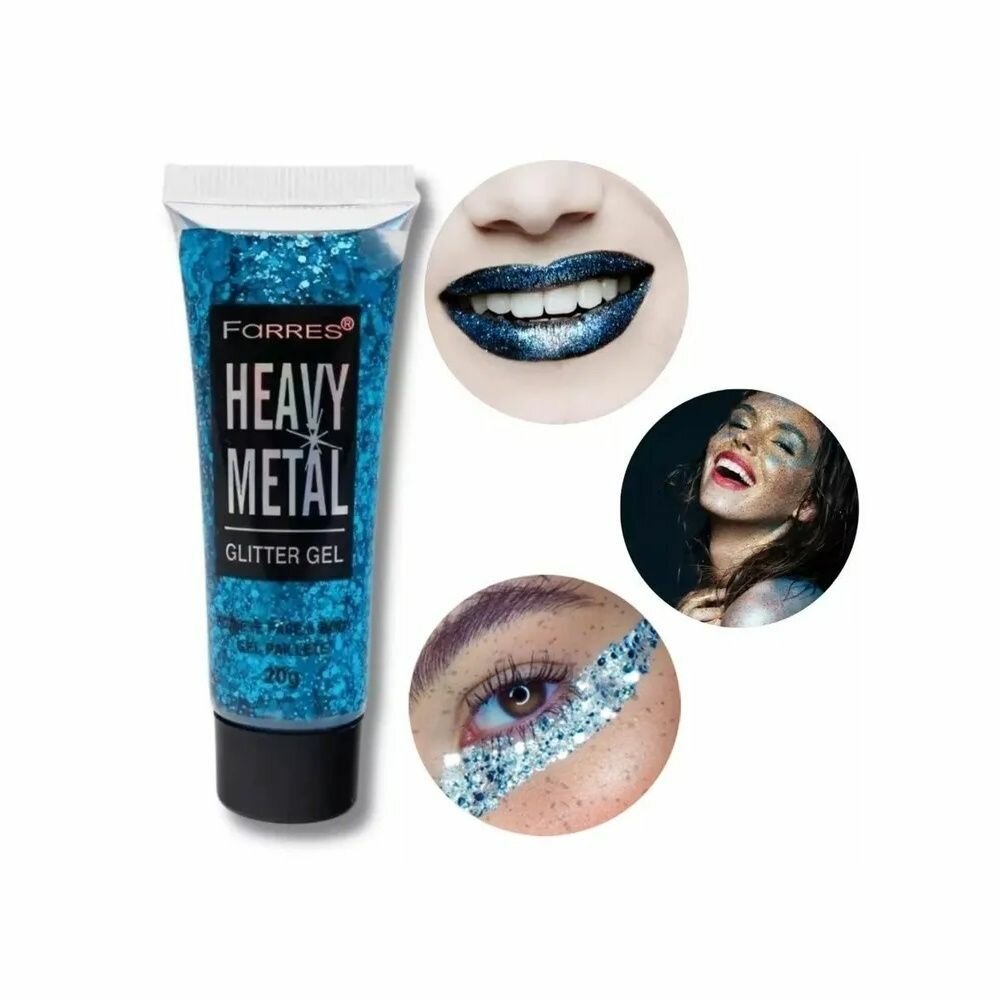 Глиттер-гель для лица и тела FARRES "Heavy Metal", Тон 05, Синий
