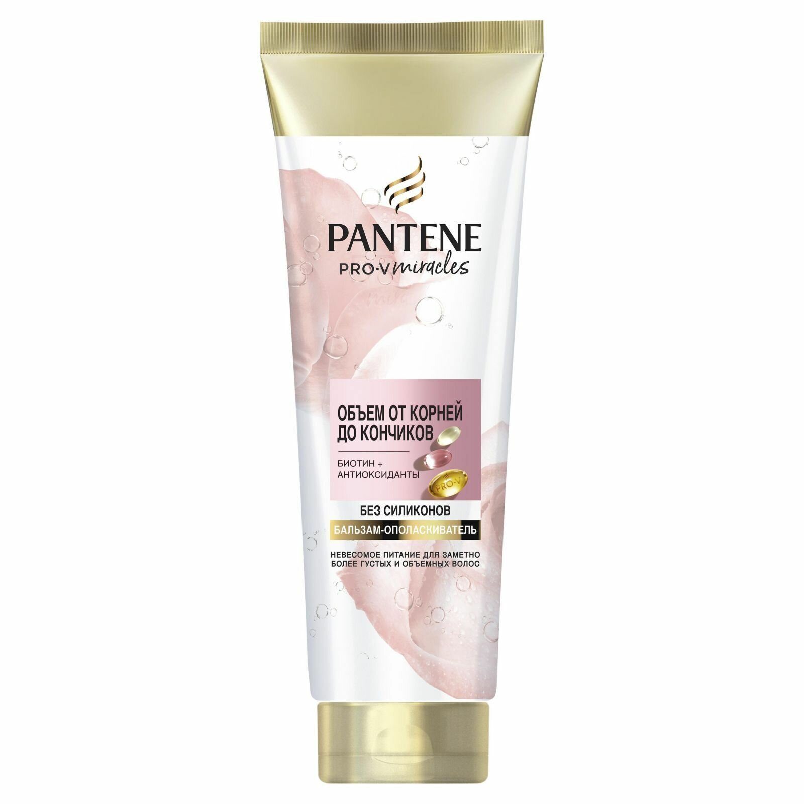 Бальзам-ополаскиватель Pantene Pro-V Miracles для объема от корней до кончиков, 325 мл
