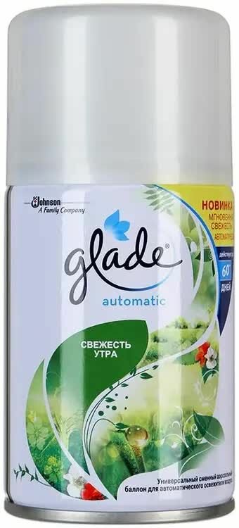 Освежитель воздуха Glade "Свежесть утра", автоматический, сменный блок, 269 мл