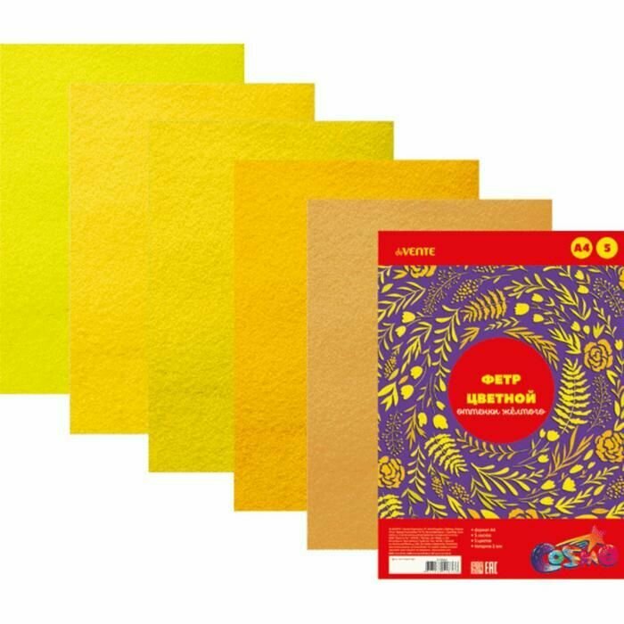 Фетр цветной deVENTE "Оттенки желтого", мягкий, A4, 5 цветов, 5 листов, толщина 2 мм (61037)