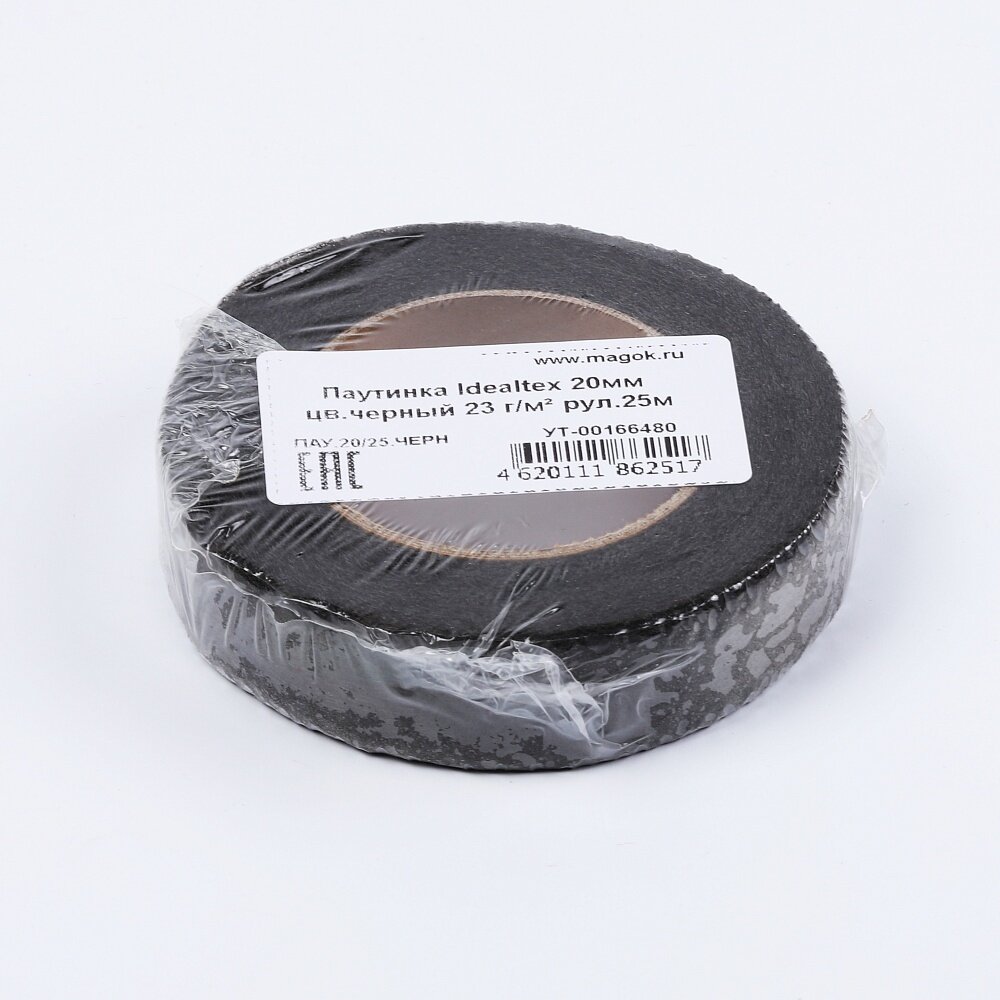 Паутинка IDEAL Idealtex 20 мм черный 23 г/м, рулон 25 м (ПАУ.20/25. Черн)