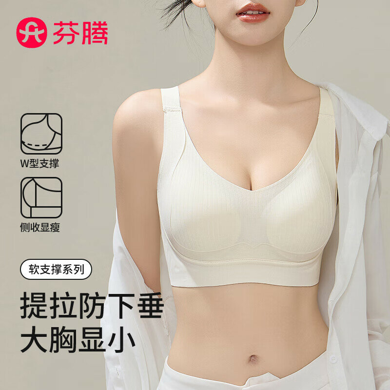 Бюстгальтер