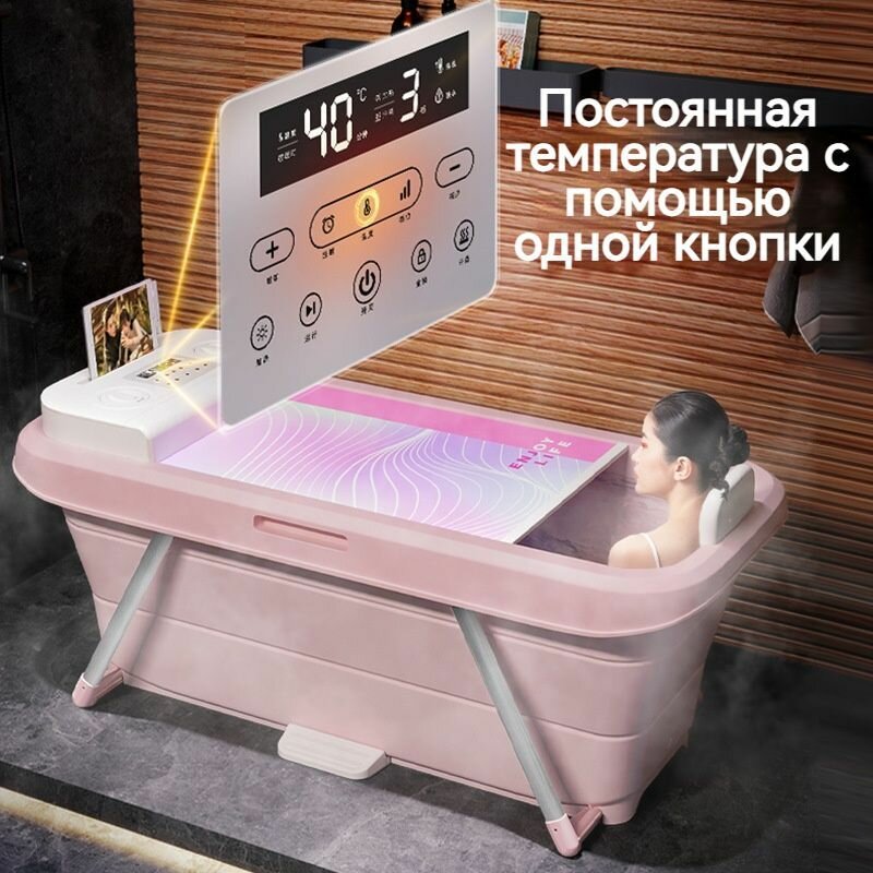 Ванна