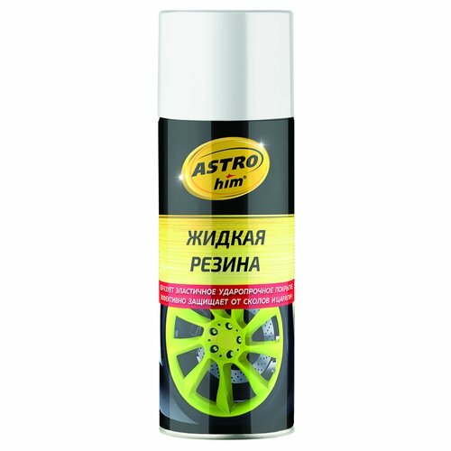 Резина жидкая ASTROHIM AC651