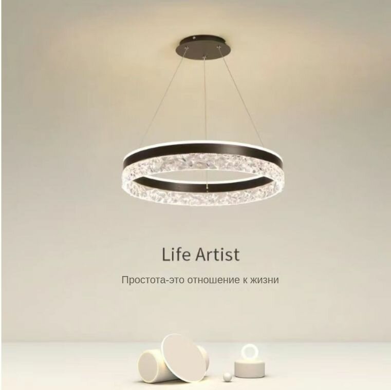 Черная кольцевая люстра