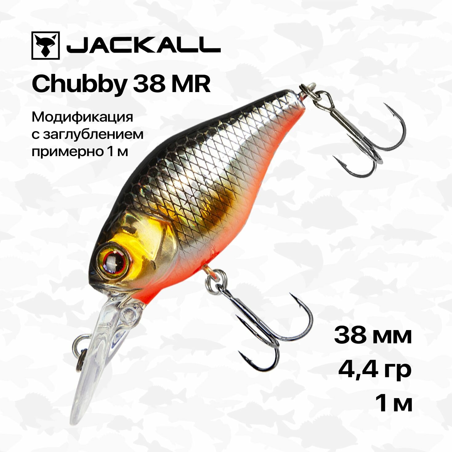 Воблер Jackall Chubby 38 MR, 38 мм, 4,4 гр, 1 м, #HL Silver & Black