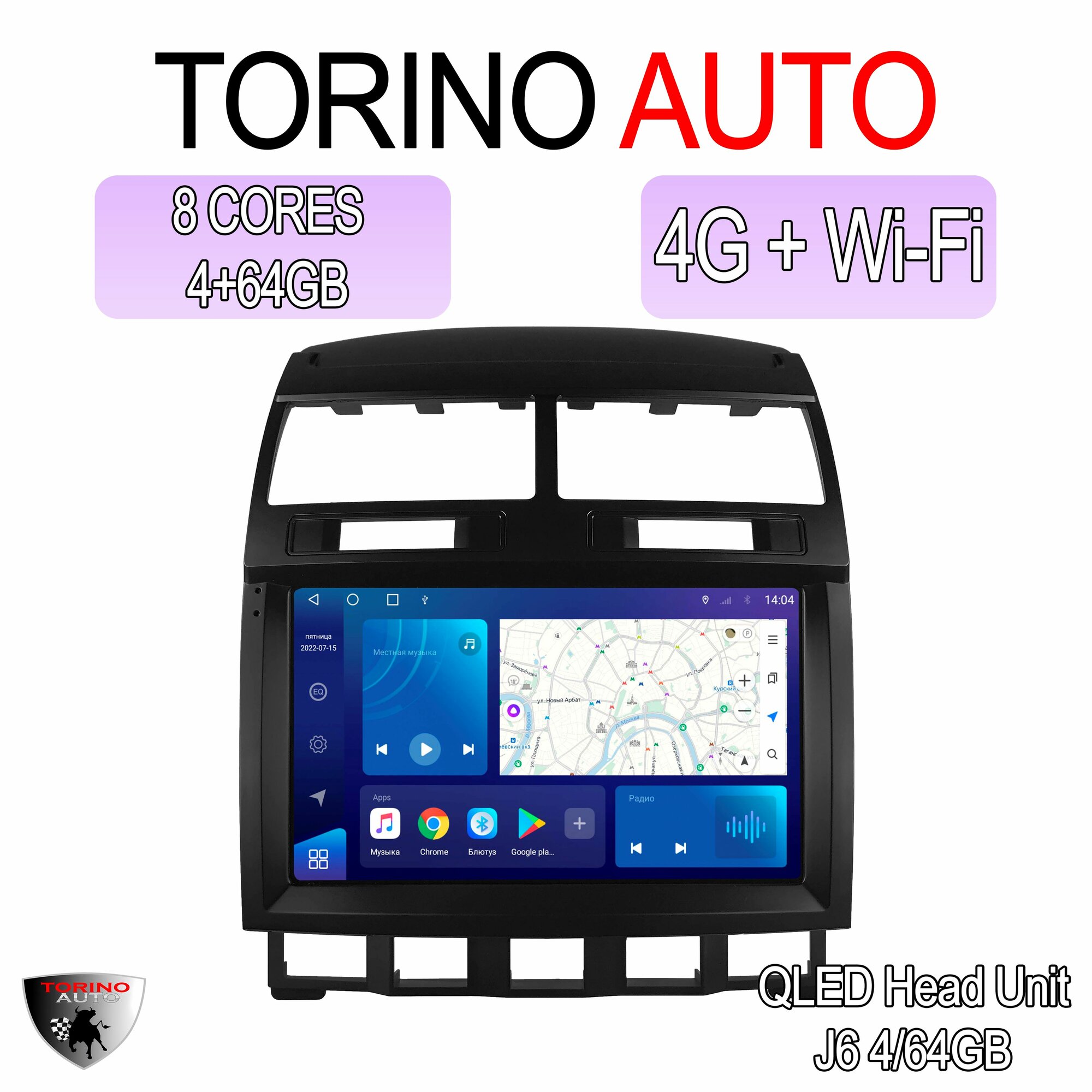 Магнитола Qled DSP на Volkswagen Touareg 1 2002-2010 Android 4/64GB