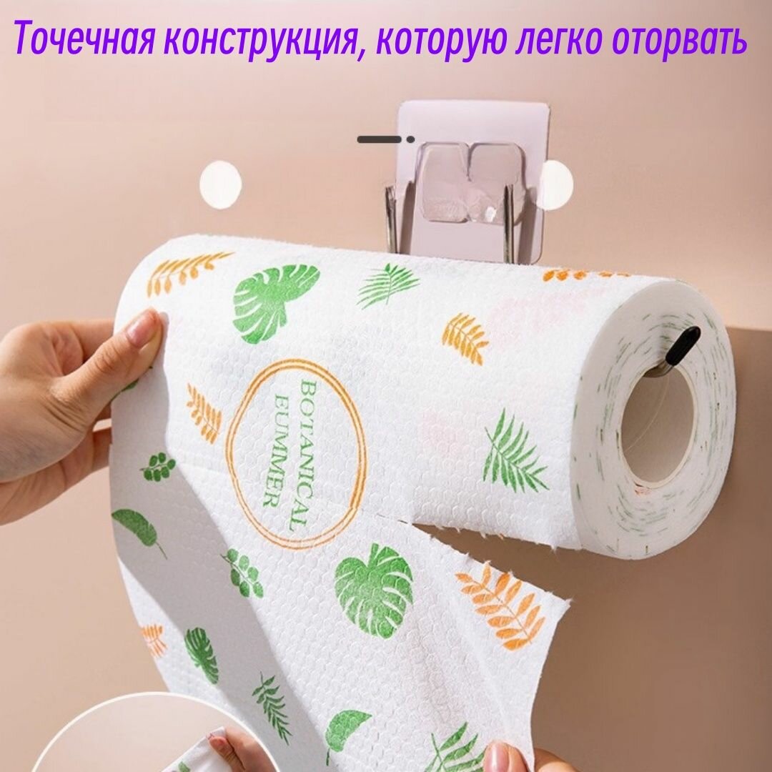 Одноразовые салфетки для кухни и уборки 20х20 см, безворсовые, универсальные, для мытья посуды, удаления жира и пыли