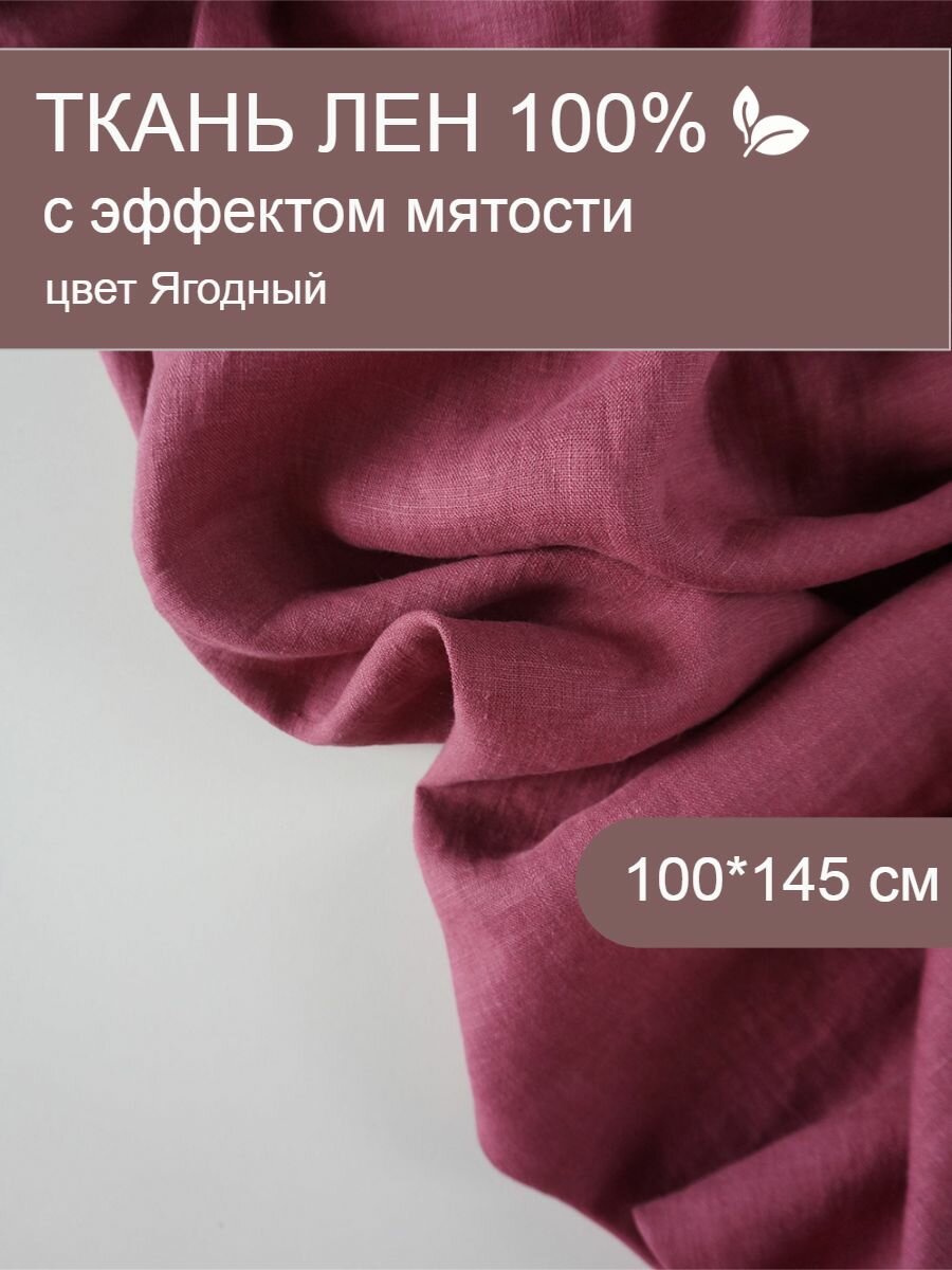 Ткань