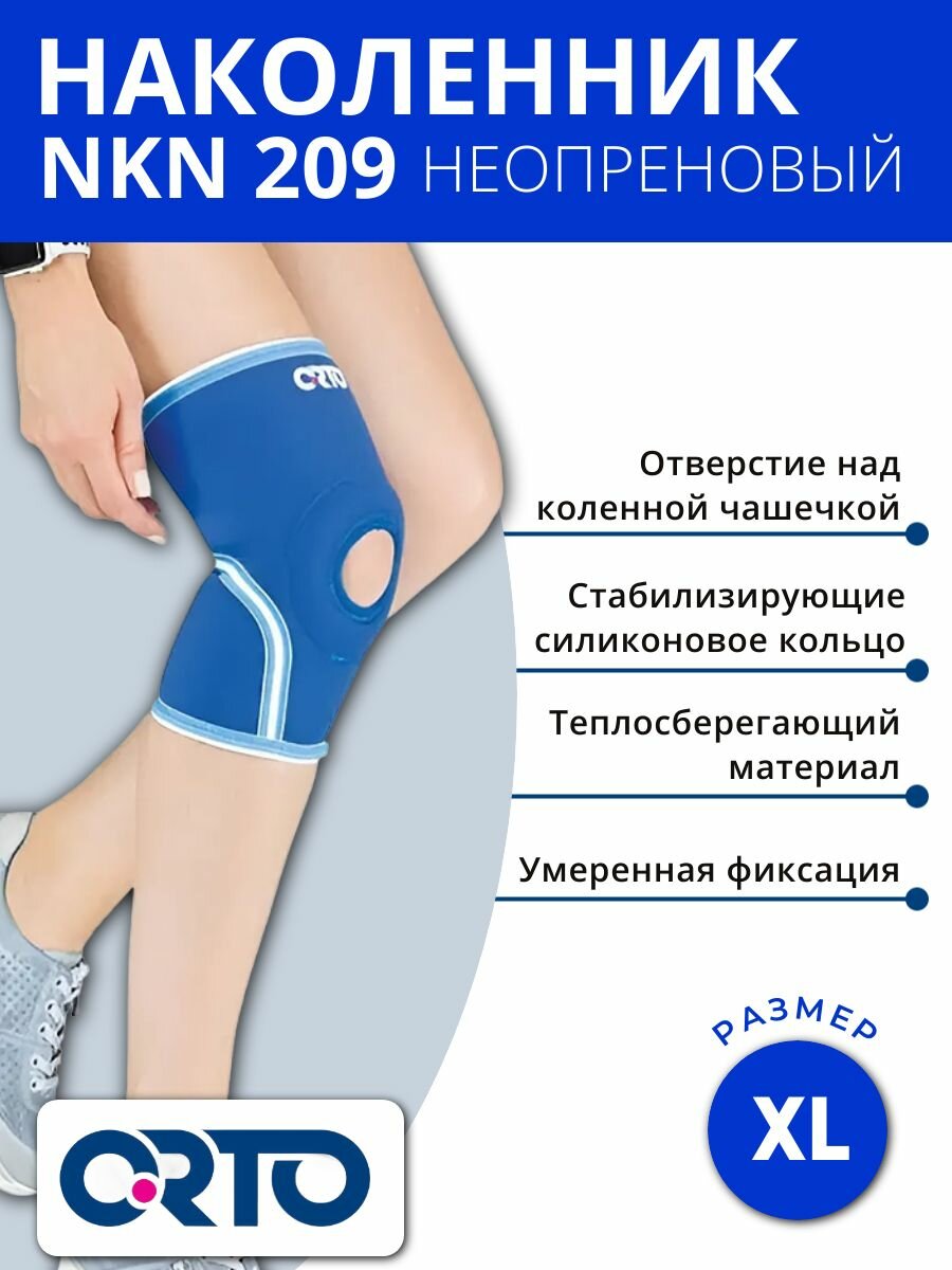 Наколенник неопреновый, с отверстием ОRТО NKN 209 cиний, XL