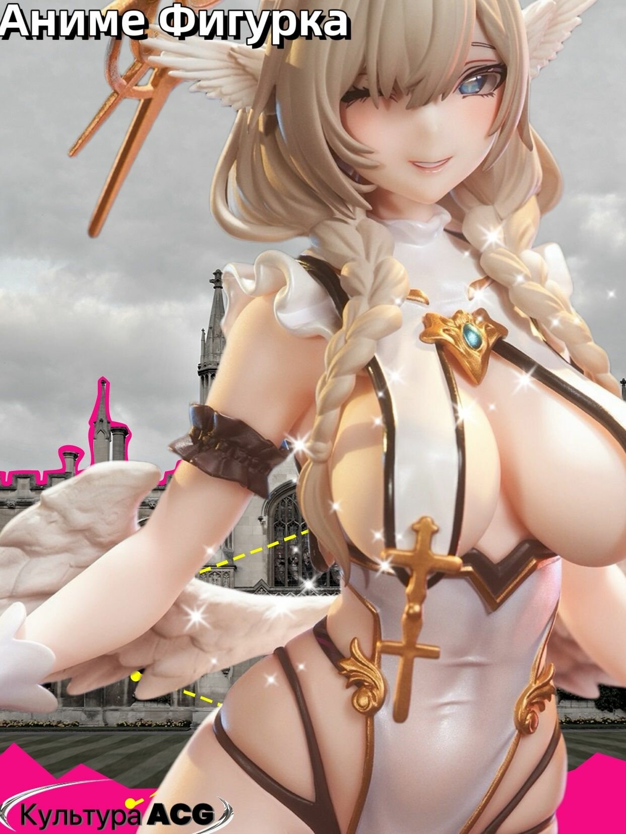 Аниме Фигурка Чесия AniMester Anime Figuer 29cm