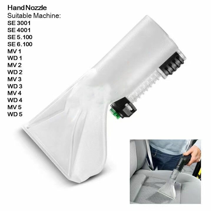 Ручная насадка для химчистки для моющего пылесоса Karcher SE 2001, 3001, 4002, 5.100, 6.100 (9.012-2.078)