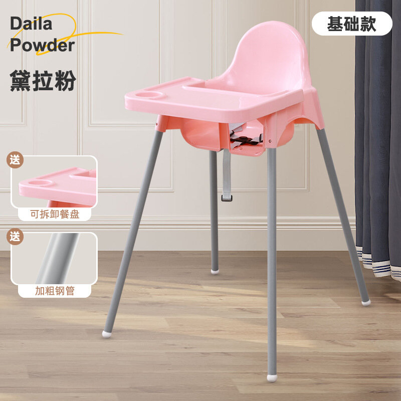 Детский обеденный стульчик для дома детский стульчик для роста детский стульчик для кормления выдвижной