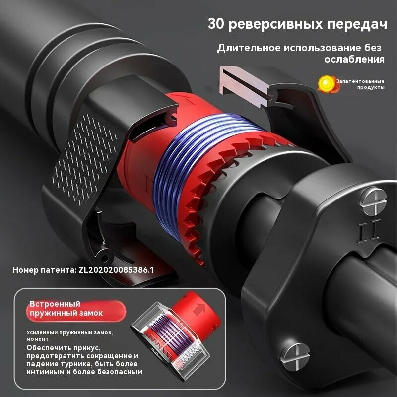 Турник TRUSTMI, крепление настенное, до 900кг, черный/красный