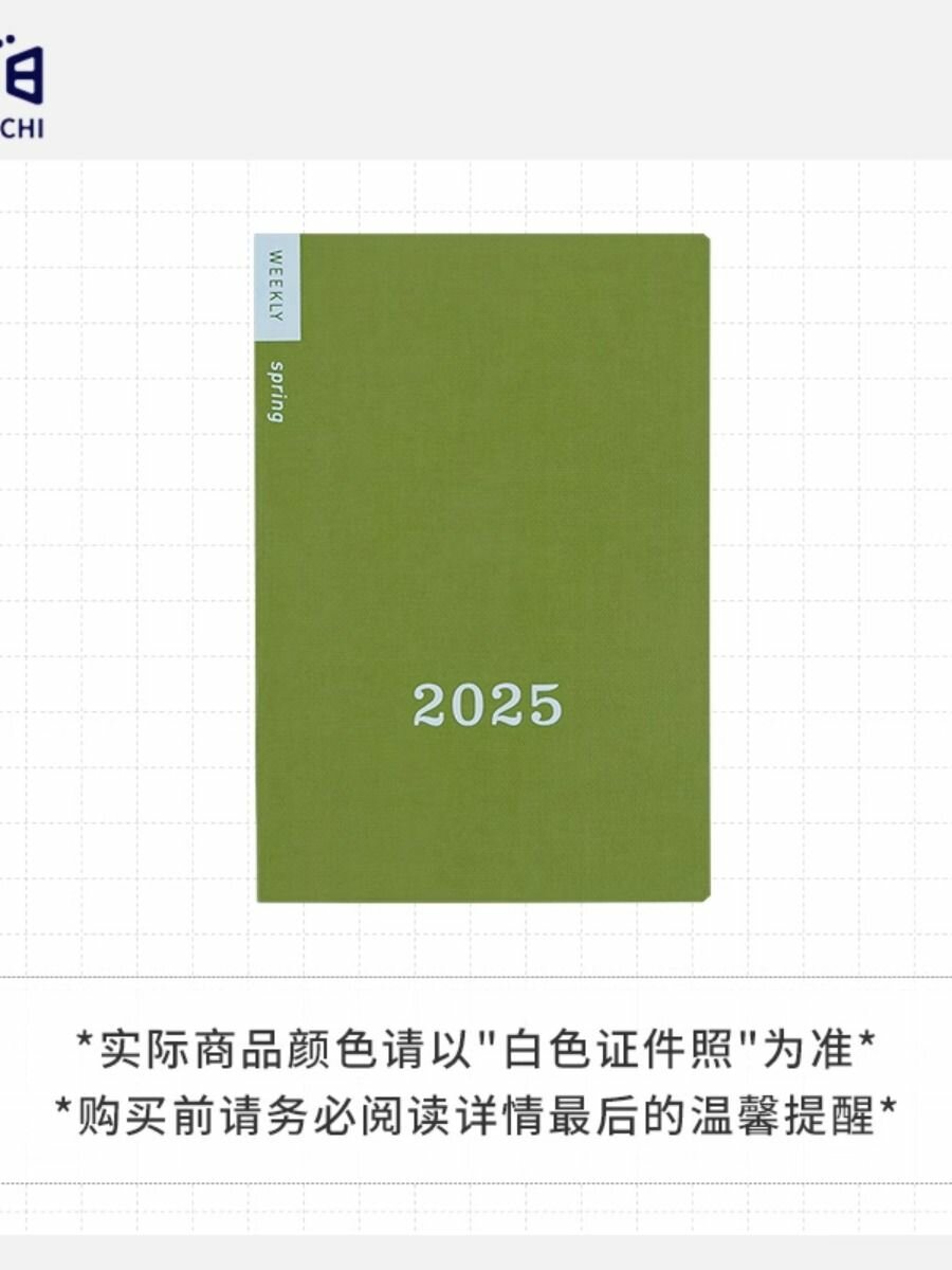 Hobonichi Тетради Ежедневник Блокноты сменным блоком A6