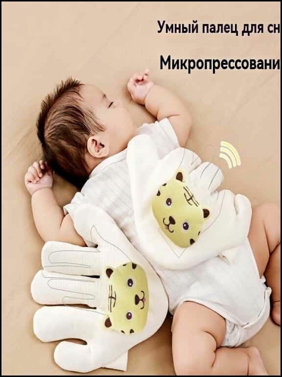 Успокаивающая ладошка, интерактивная, синтетика, 0+ мес, до 3 лет