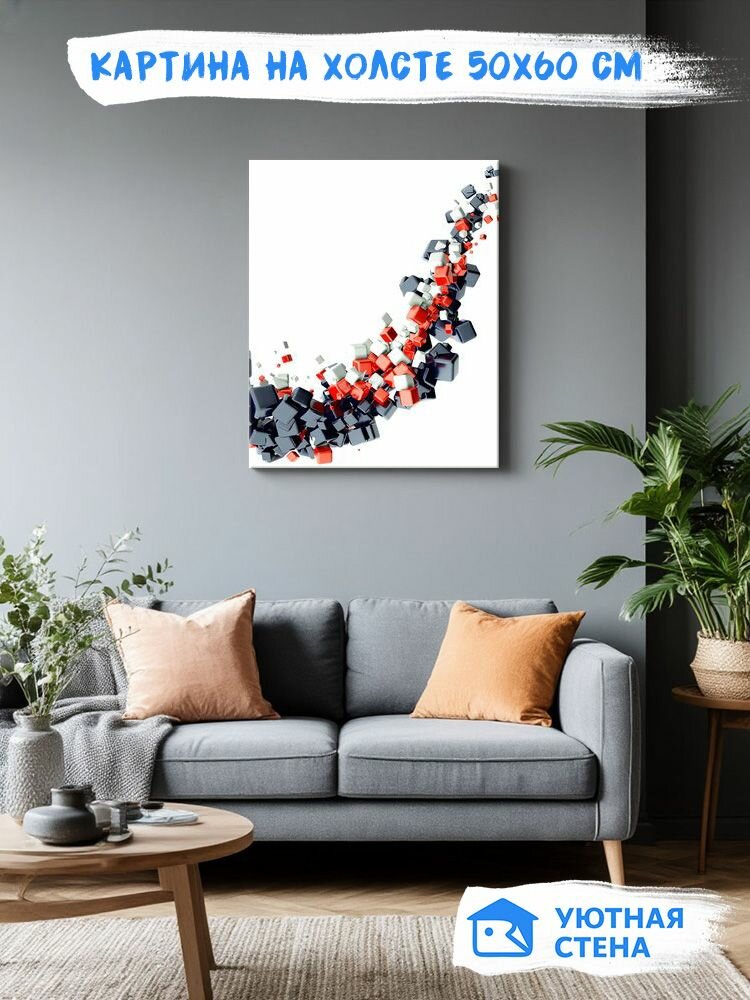 Картина на натуральном холсте Уютная стена "Летящие 3D кубы на белом фоне" 50х60 см