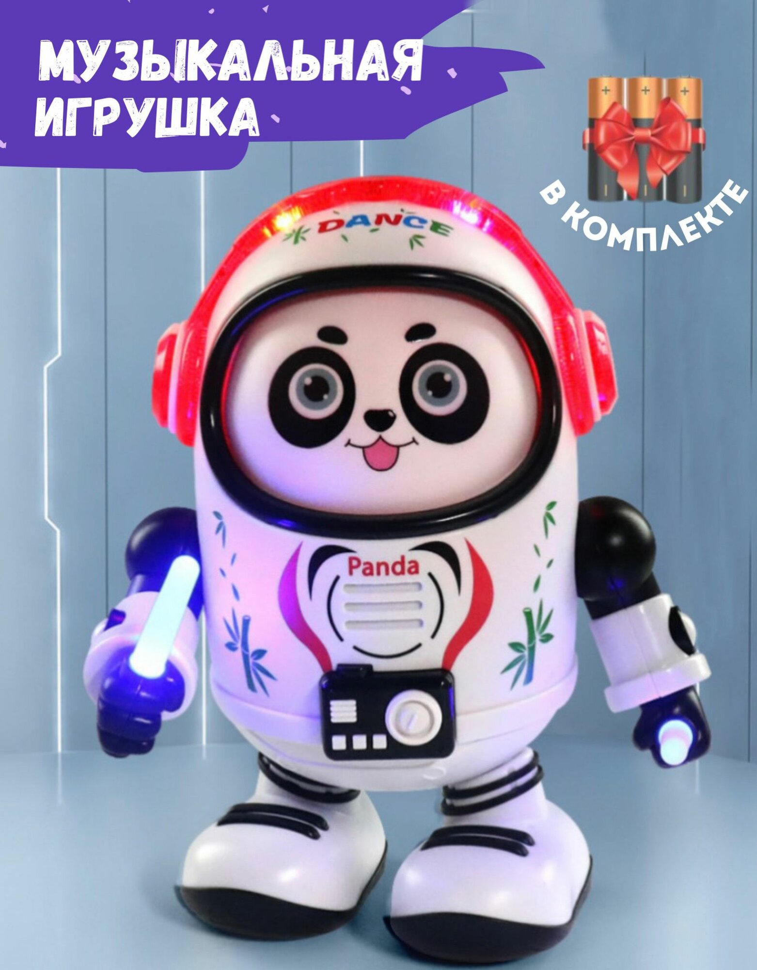 Музыкальная интерактивная игрушка панда для малышей с подсветкой