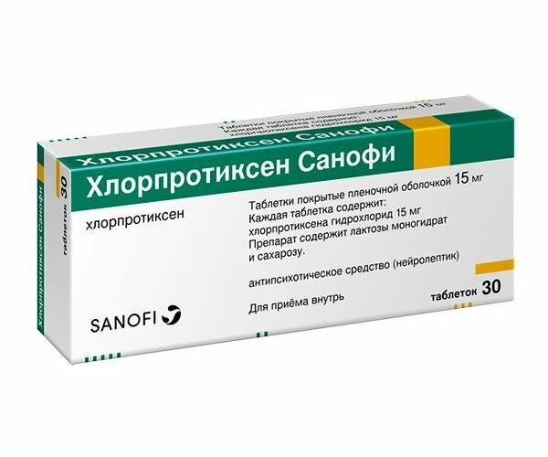 Хлорпротиксен Санофи таблетки, покрытые пленочной оболочкой 15 мг, 30 шт.