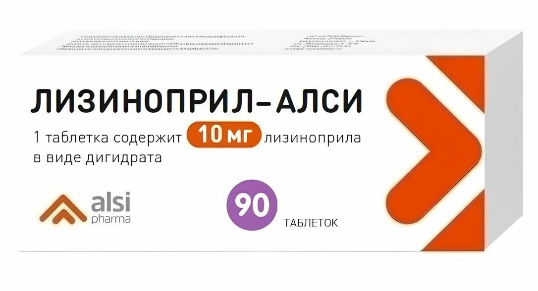 Лизиноприл-алси, таблетки 10 мг, 90 шт.